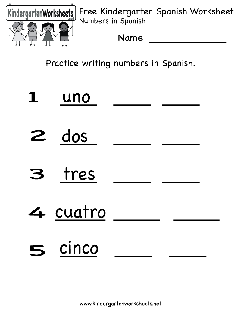 Printable Spanish Alphabet